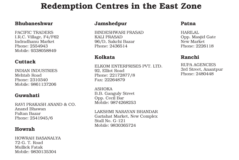 Shareholder offer 2014